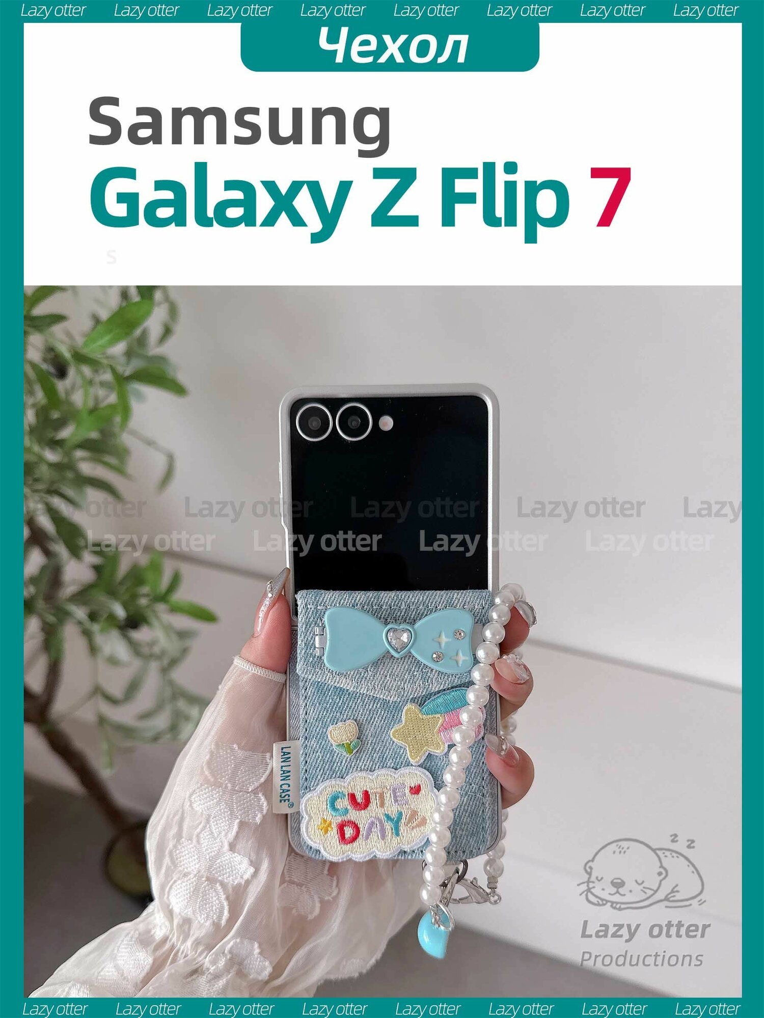 Чехол для Samsung Galaxy Z Flip7 с милым бантом в качестве украшения, включающий браслет и встроенный карман для банковских карт