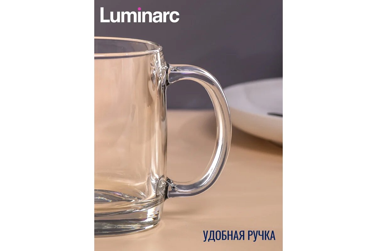 LUMINARC Кружка нордик 380 мл прозрачная H8502 для сервировки повседневной кухни