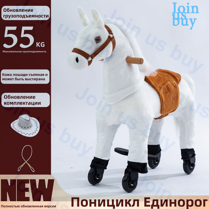 Поницикл Единорог с музыкальным рогом-динамиком