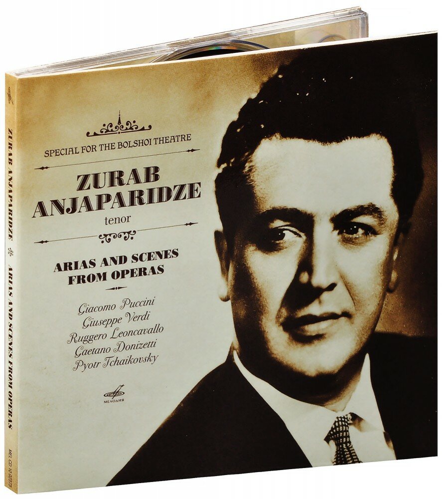 Зураб Анджапаридзе. Арии и сцены из опер (CD) (2015 год, СД диск, Картонный бокс (digipack))