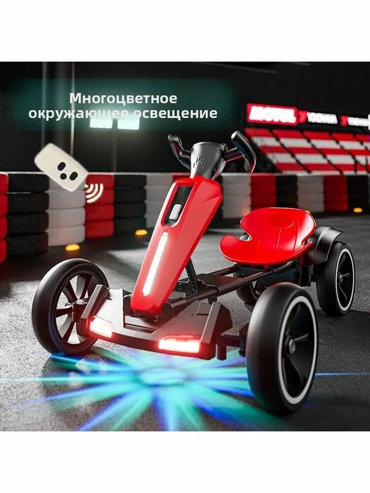 Детский электрокарт с пультом управления, складной, без сборки