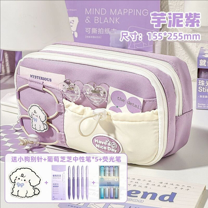 Пенал на шнурке "Студенческий", фиолетовый, комплект из 4 шт