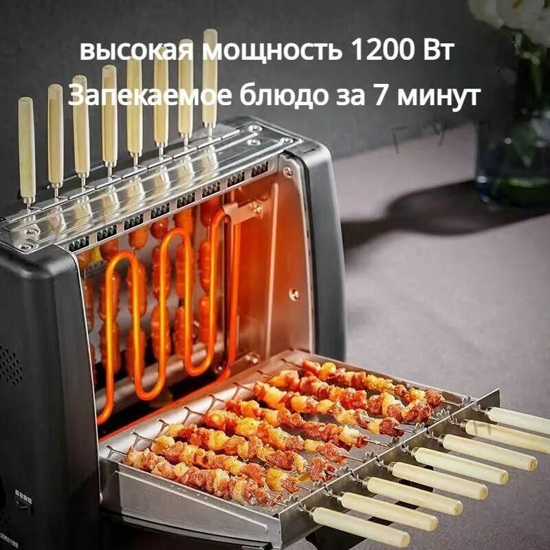 Электрошашлычница6 — фото 1