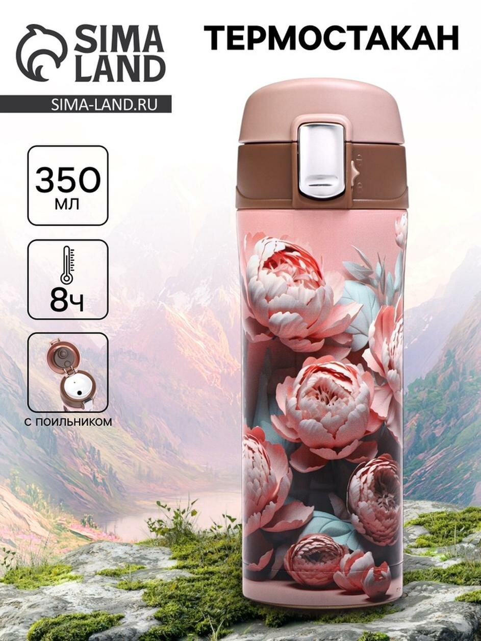 Термокружка Мастер К "Цветы", 350 мл, сохраняет тепло до 8 ч.