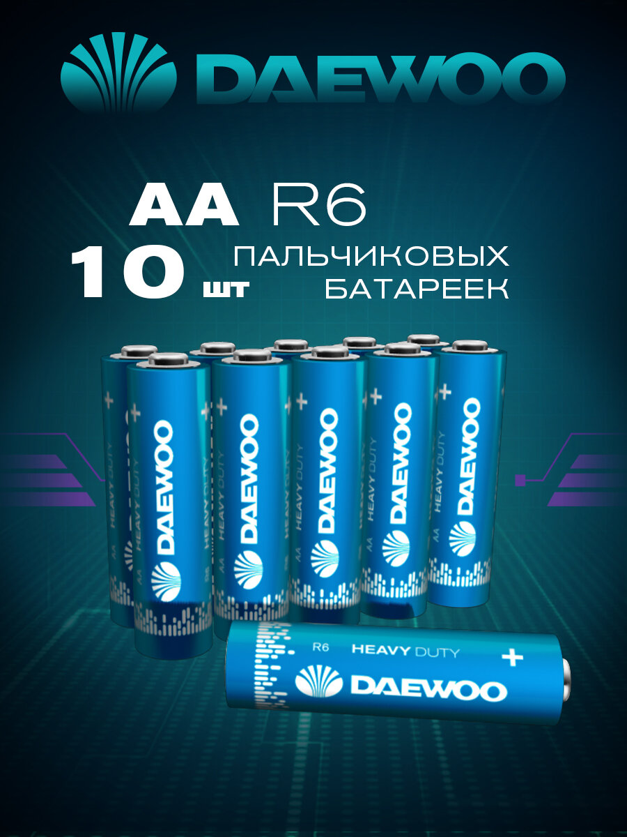 Батарейки Daewoo R6 / AA / пальчиковые / 1,5 В / 10 шт.