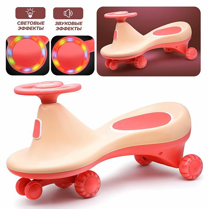 Каталка Oubaoloon бибикар розовый, развороты на месте на 360 градусов