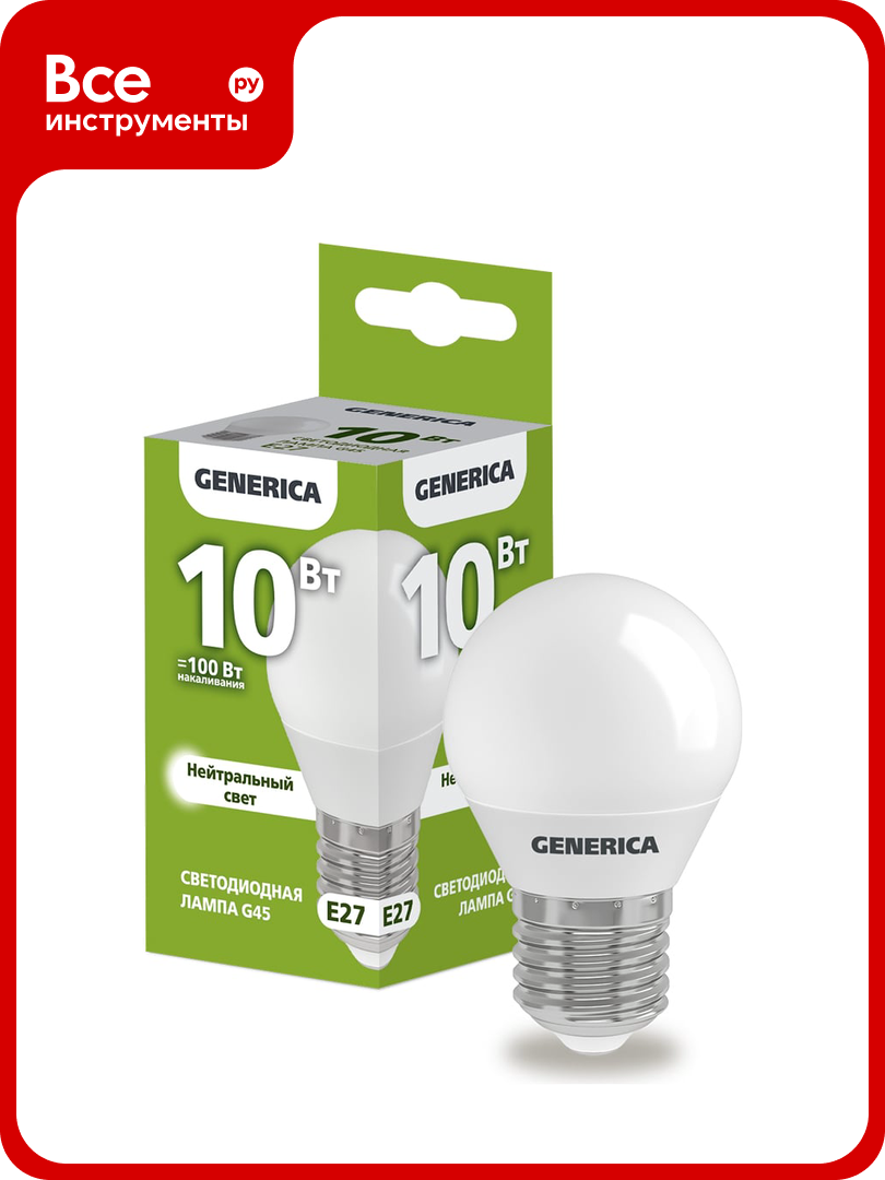 Светодиодная лампа GENERICA G45 шар 10Вт 230В 4000К E27 LL-G45-10-230-40-E27-G, для общего освещения общественных