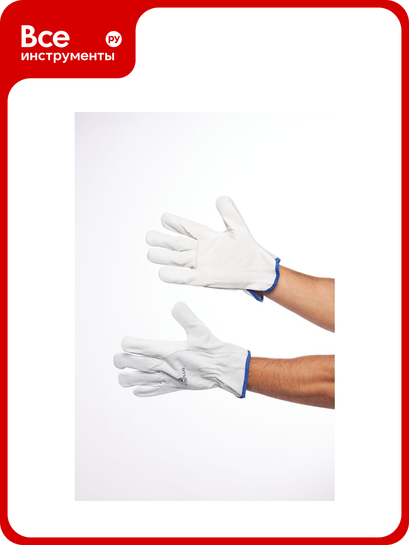 Перчатки кожаные Delta Plus FСN29 серого цвета, размер 9 FCN2909, многоцелевой работы