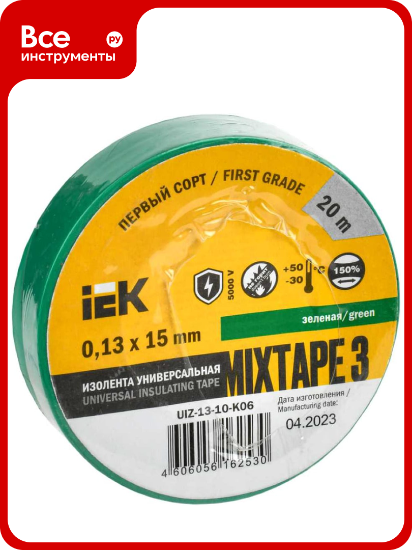 Изолента, ПВХ, ПВХ 15мм, 20м, зеленая IEK ИЭК UIZ-13-10-K06, электроизоляции, Изоляционная