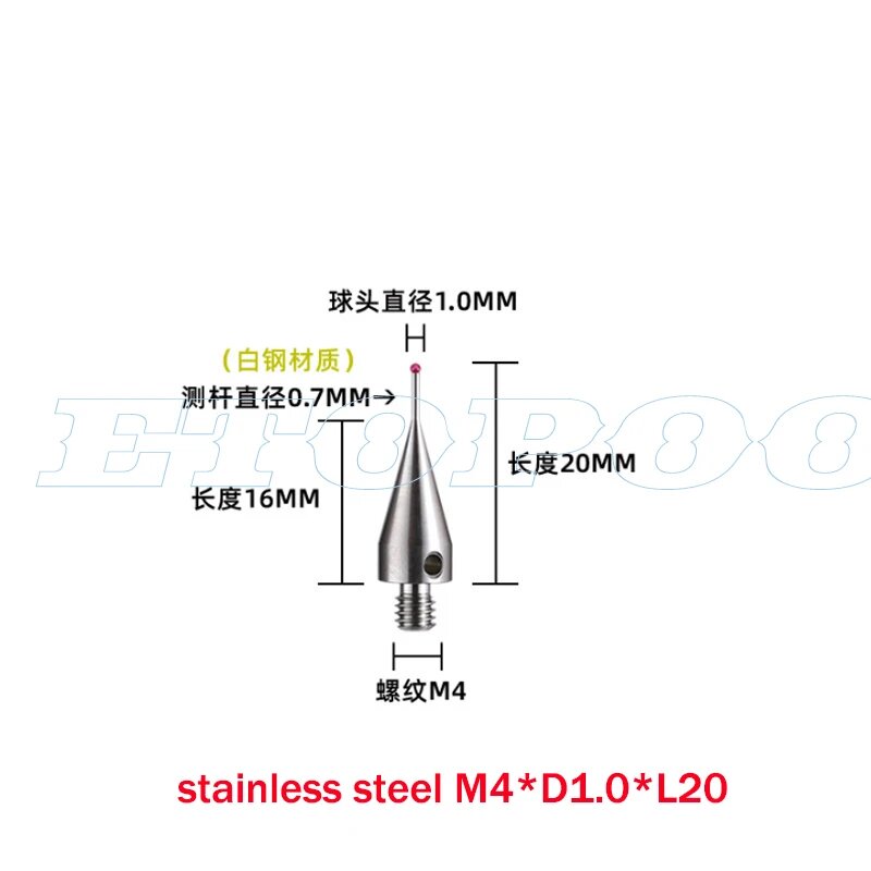 Сенсорный зонд CMM M4 D1.0 x L20, белый