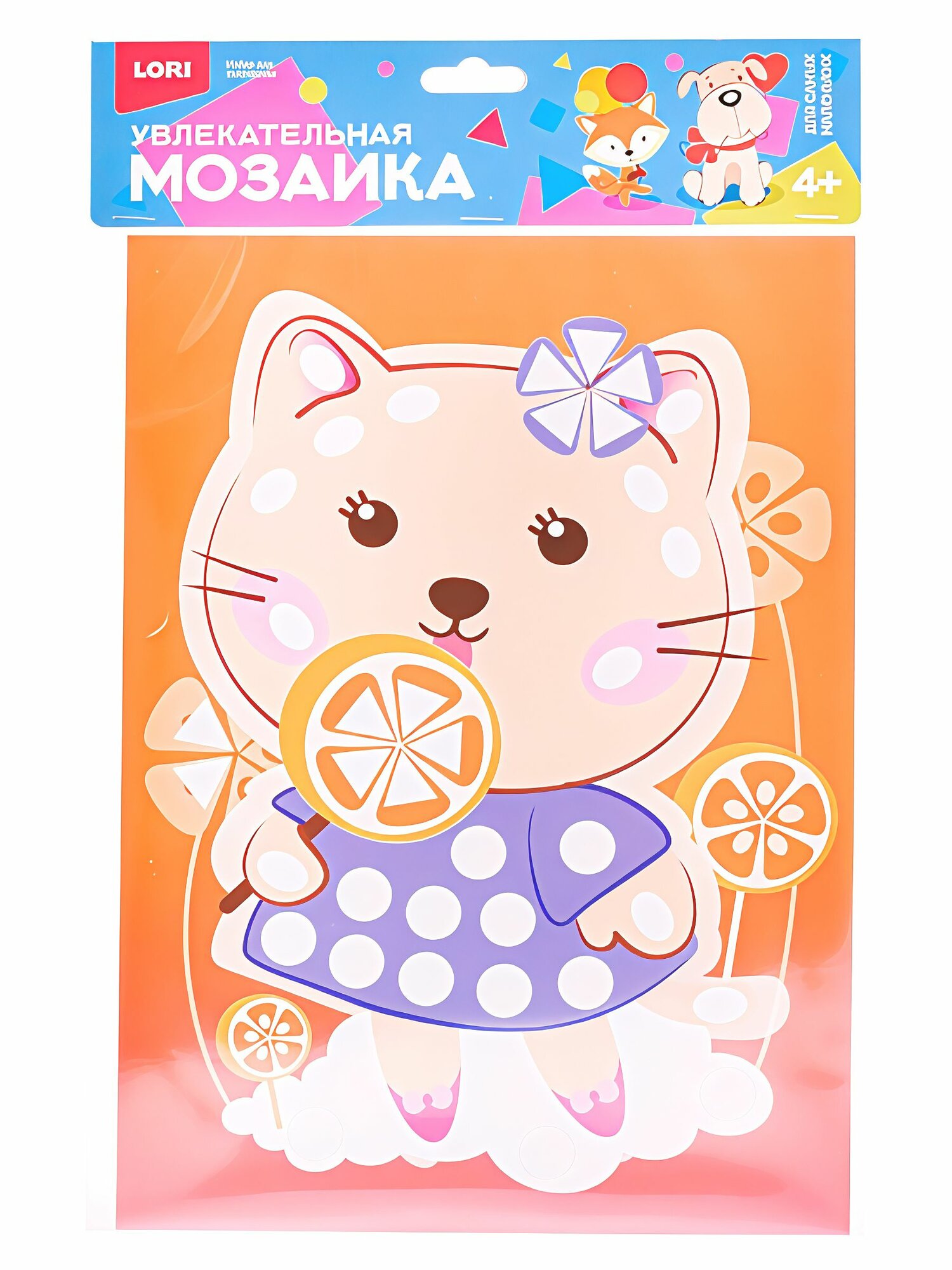 Набор для творчества "Увлекательная мозаика. Кошечка", мягкая аппликация для малышей, в комплекте основа с картинкой и самоклеящиеся цветные детали, материал EVA