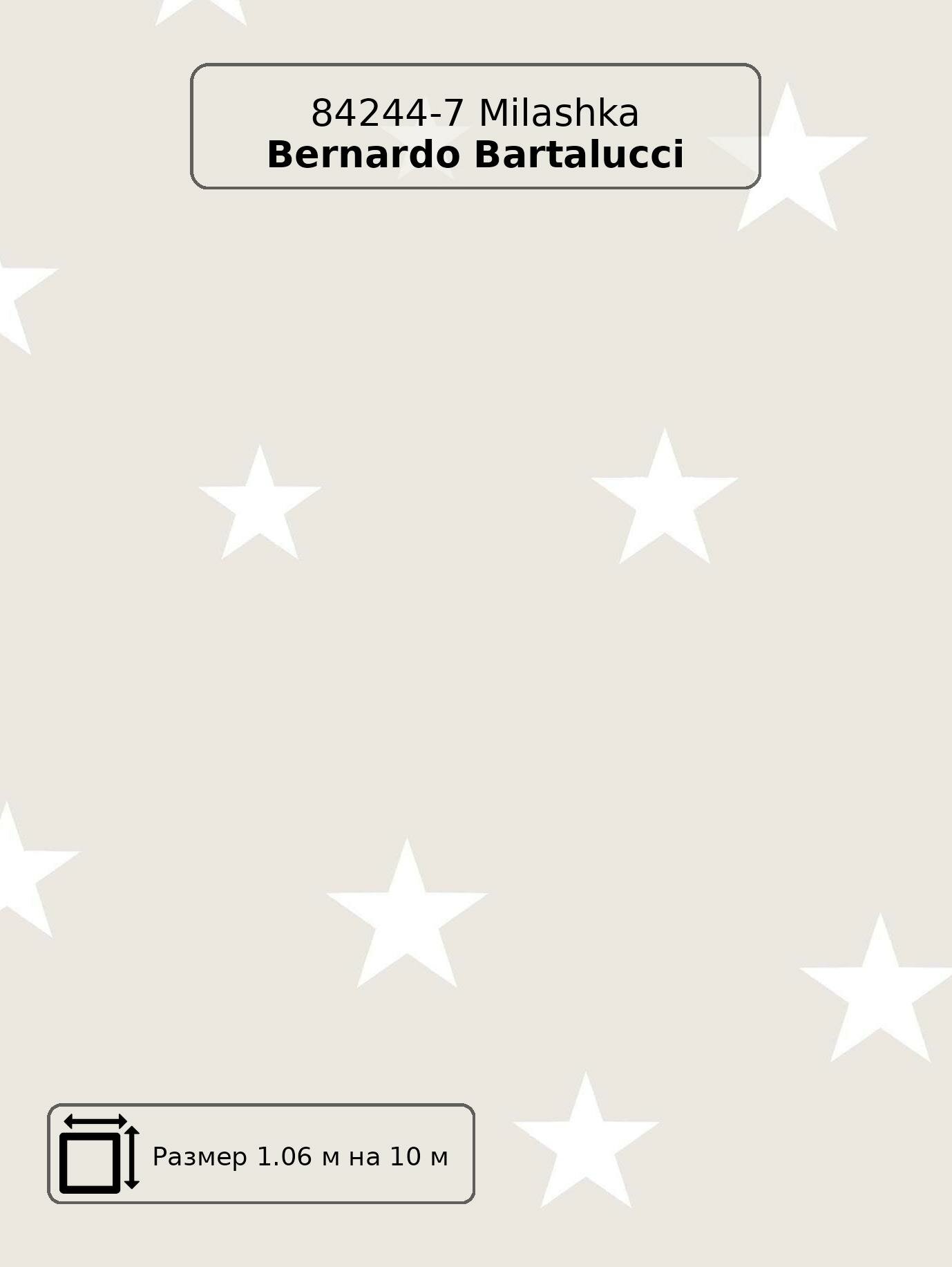 Обои 84244-7 The Best Bernardo Bartalucci - итальянские, флизелиновые, бежевые, с абстракцией, современный, длина.