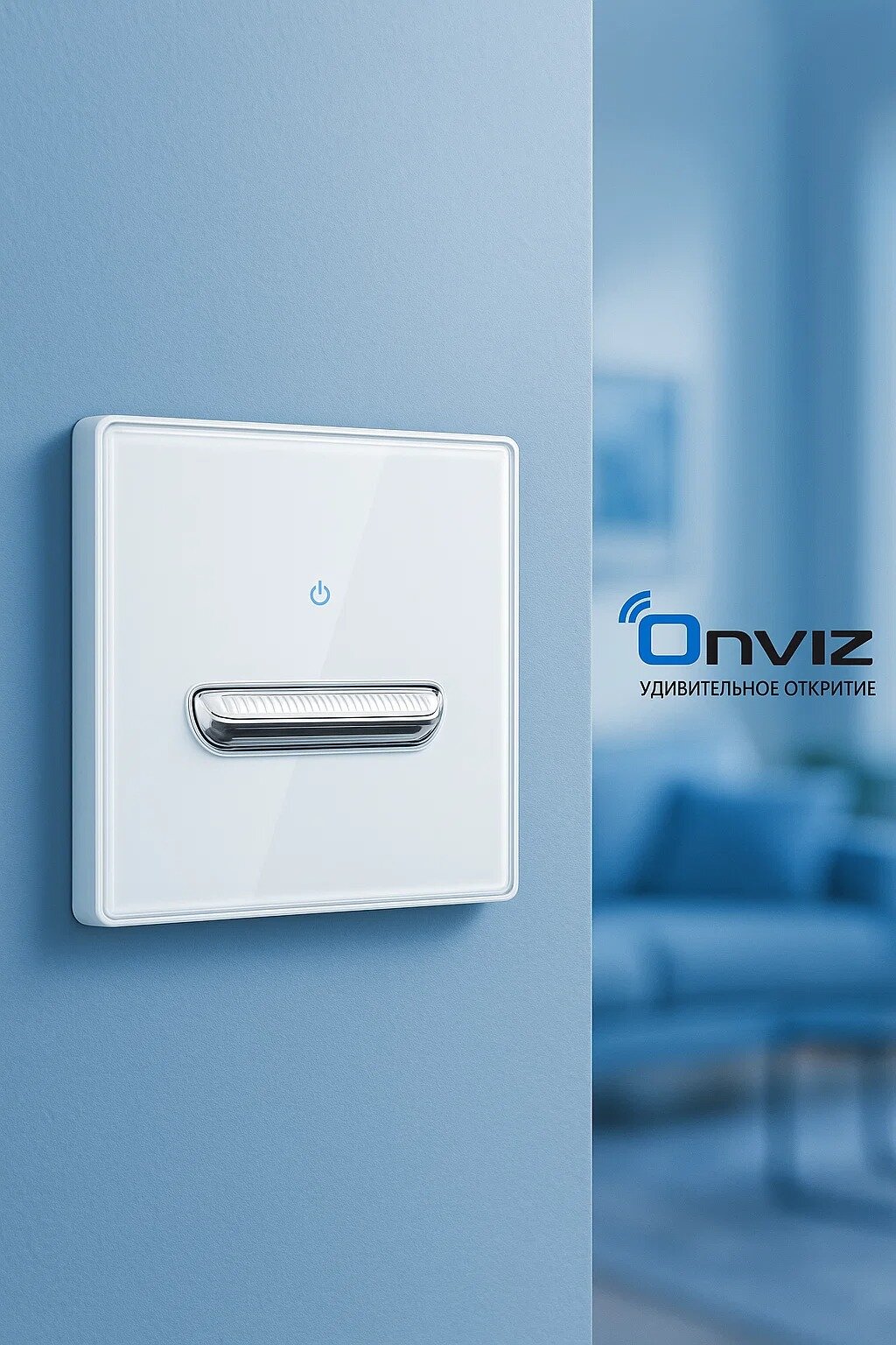 Выключатель ретро механический Onviz одноклавишный стеклянный белый с подсветкой