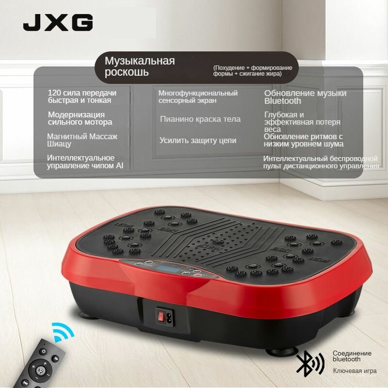 Виброплатформа для похудения, кардио тренажер для дома , степпер для ног, электрический вибротренажер антицеллюлитный для тела, нагрузка 150 кг