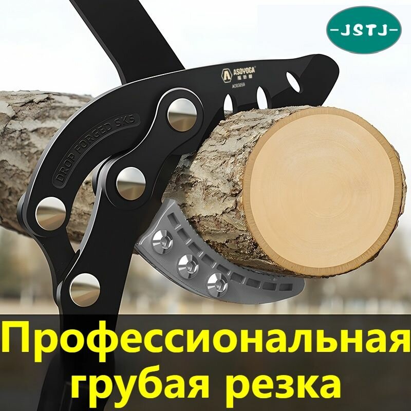Ручной кусторез