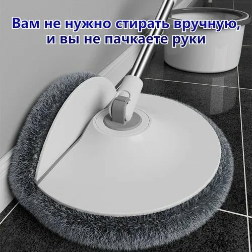 Швабра