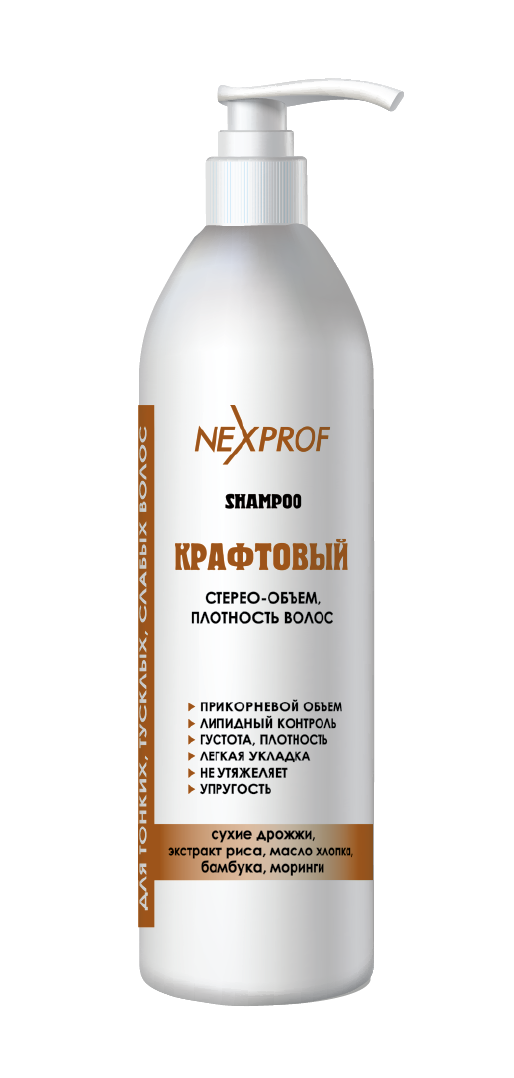 Nexxt Professional Craft Шампунь крафтовый: стерео объем и плотность волос 1000мл