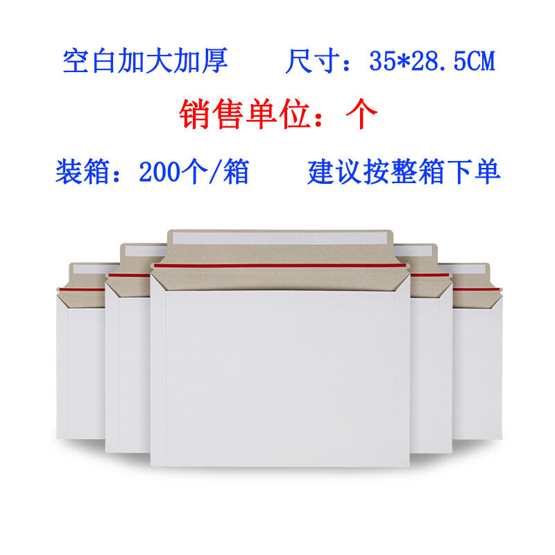 Пустая печать, 35x28,5 см, 200 штук