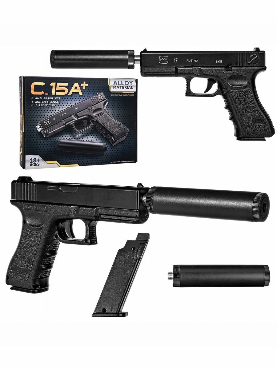 Пистолет металлический детский Glock 17