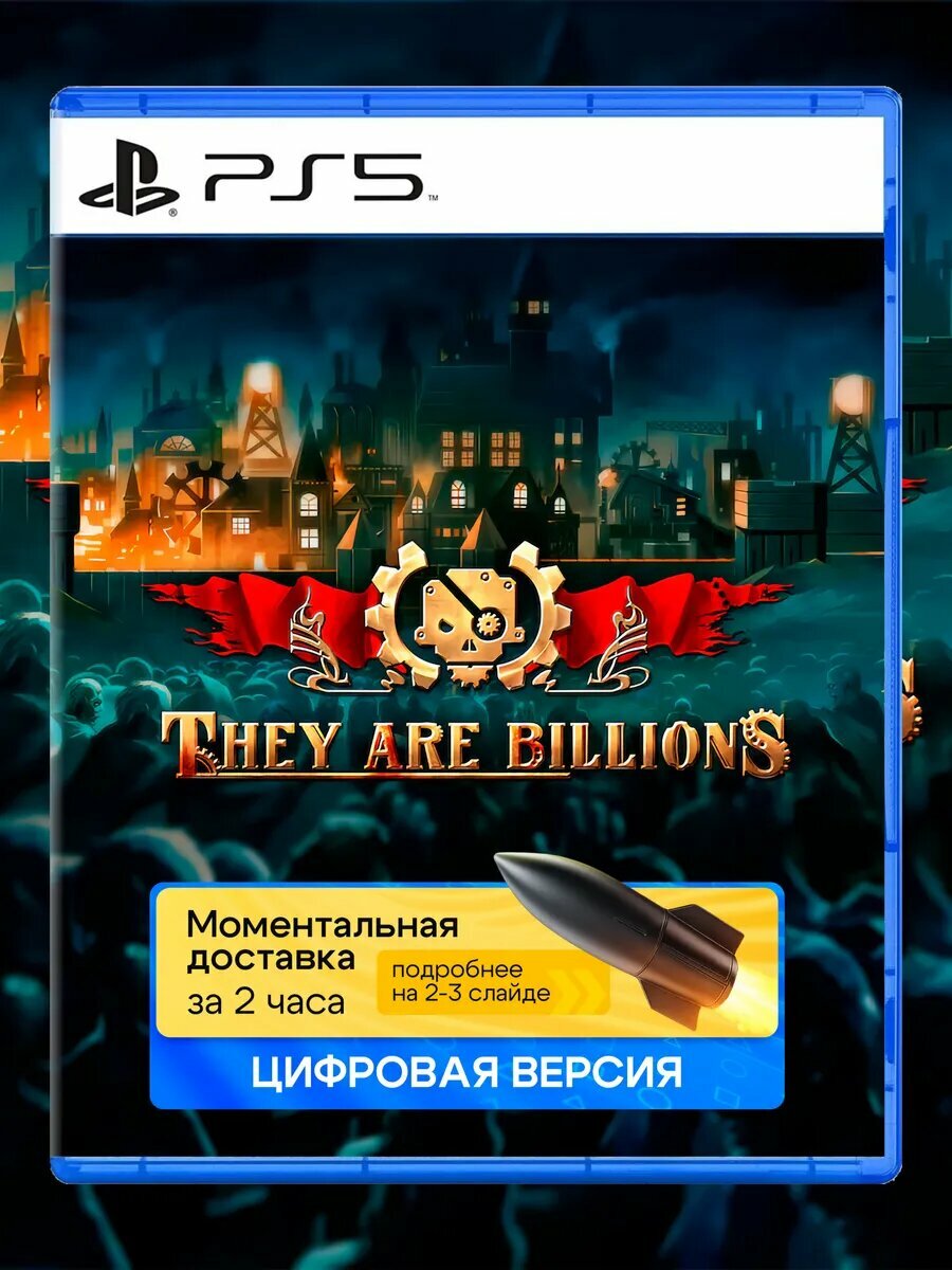 Игра They Are Billions для Sony PlayStation PS4 PS5