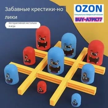 Веселая настольная игра "матрешка"/взаимодействие родителей и детей для развития логического мышления детей