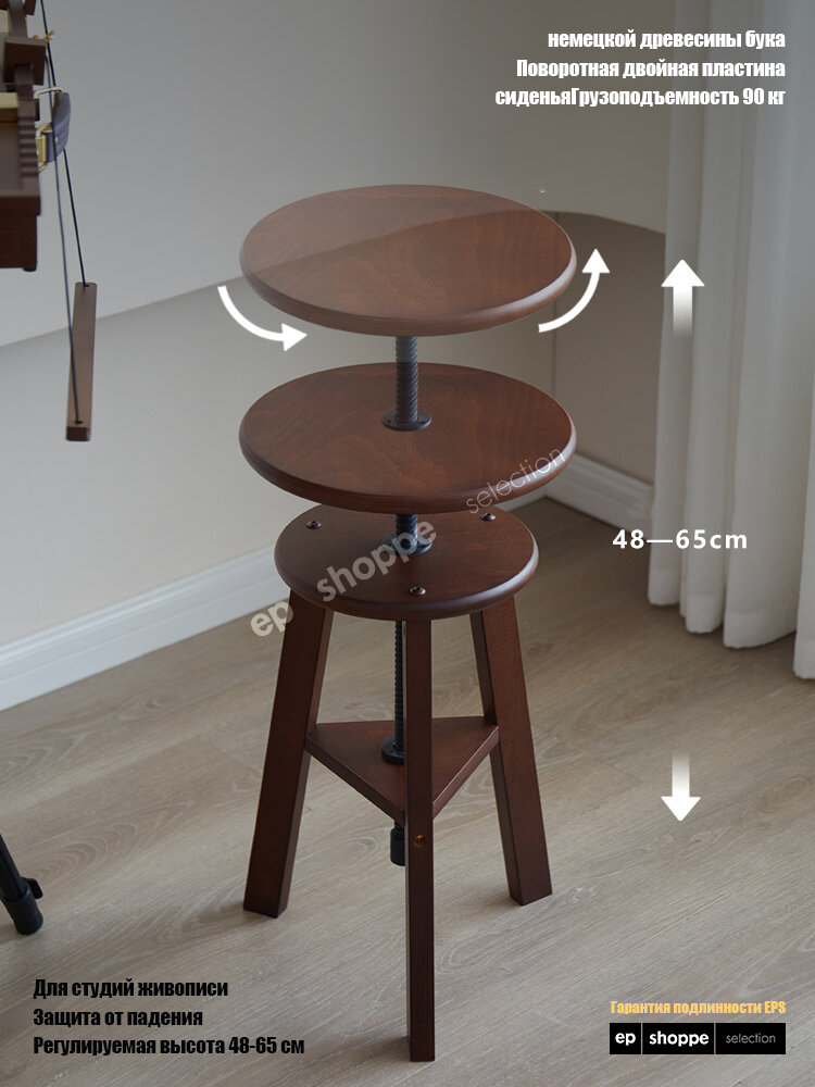 Аксессуар для мольберта