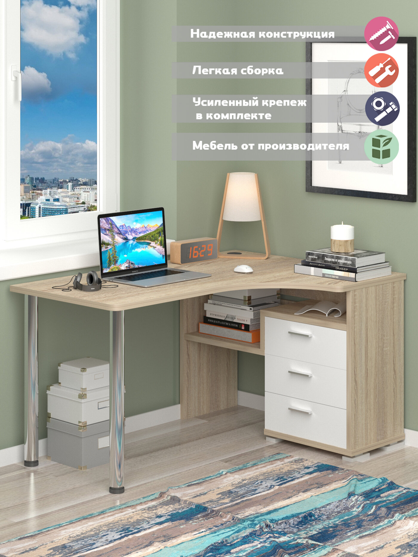 Стол компьютерный Мэрдэс СР-132С-140 сбе-прав Сонома/Белый, 101 х 140 х 75 см, с ящиками, угловой