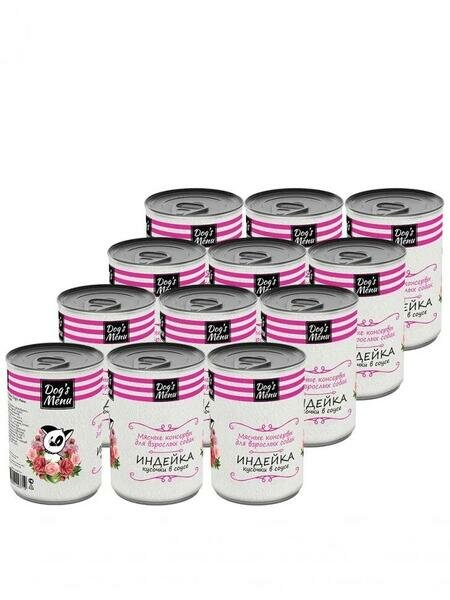 Dog`s Menu 12 шт по 340 г консервы для взрослых собак с индейкой кусочки в соусе