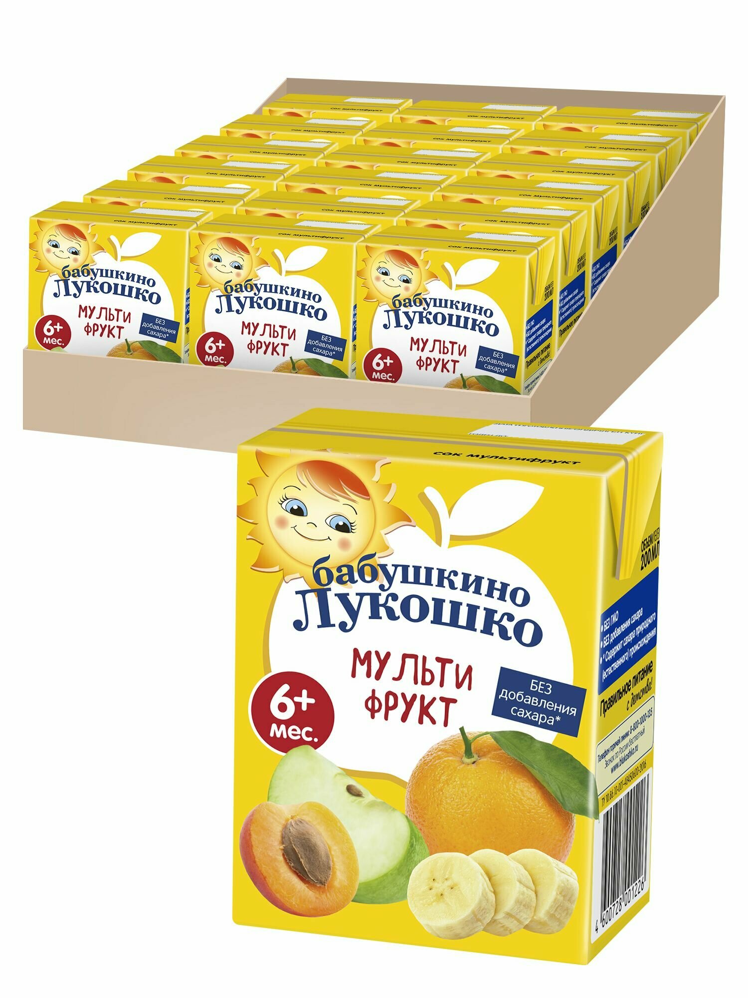 Сок Бабушкино Лукошко Мультифрукт с мякотью без сахара, с 4 мес, 0,2 л (18 штук в упаковке)