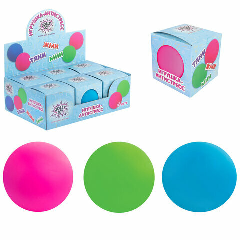 Игрушка-антистресс "ШАР", 10 см, ассорти 4 цвета, дисплей, JOLLY JOT (джолли джот), 665812