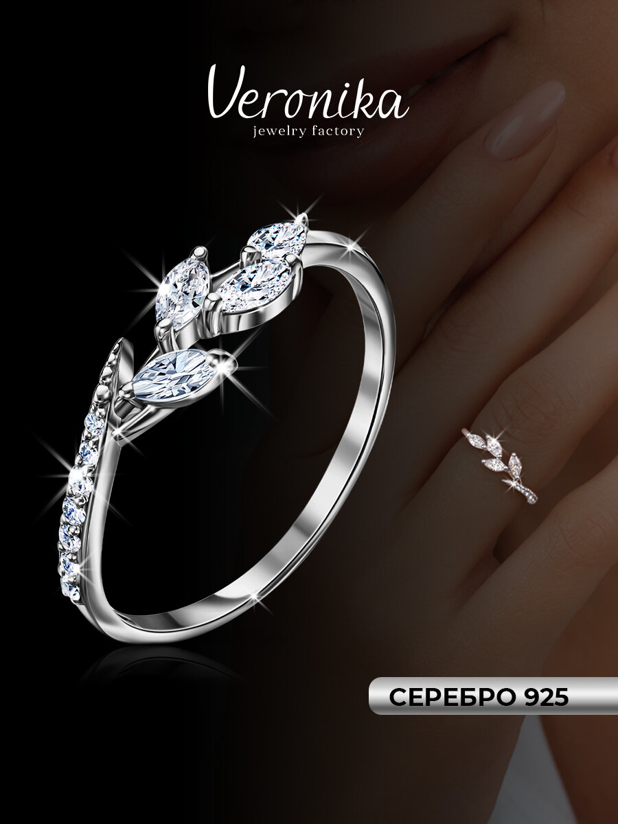 Кольцо дорожка, помолвочное, серебро, 925 проба, родирование, фианит