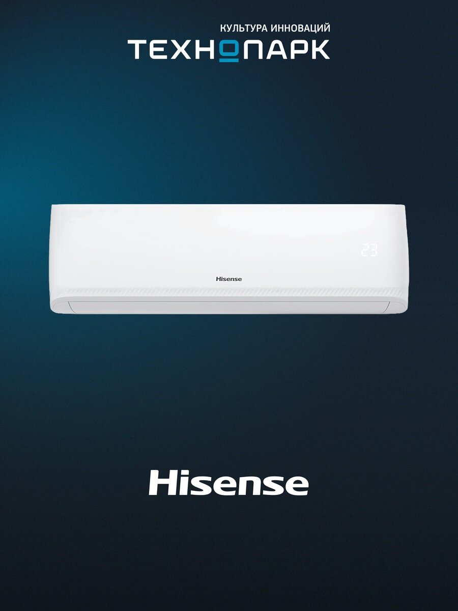 Кондиционер Hisense AS-07UW4RYRCM00G/AS-07UW4RYRCM00W