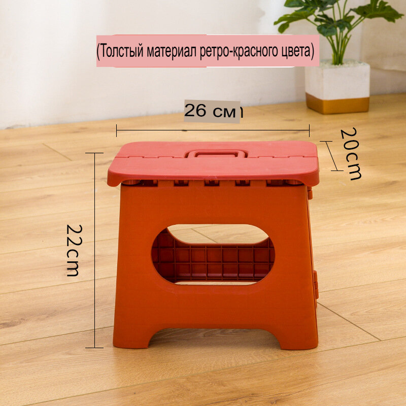 Складной табурет для переобувания, толстый складной табурет для улицы, пластиковый табурет