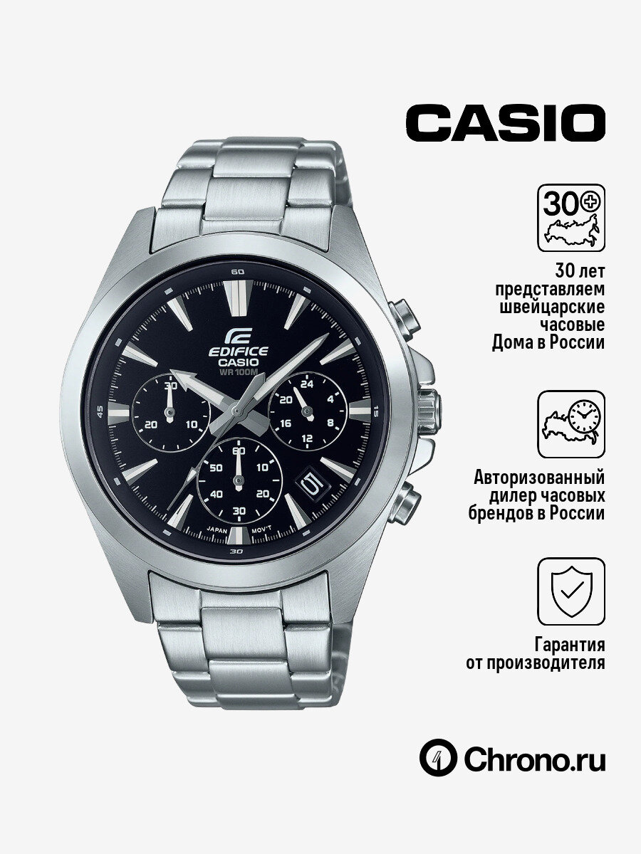 CASIO Edifice, черный — фото 1