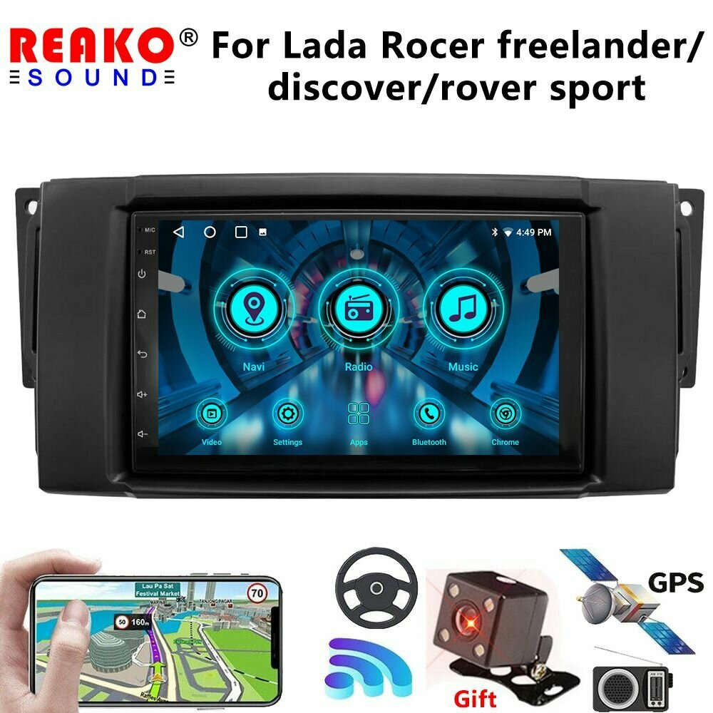 Магнитола в штатное место 2 din для Land Rover Freelander 2, Discovery 3, Range Rover Sport (2005-2009) на Андроид WiFi блютуз с сенсорным экраном 7 дюймов