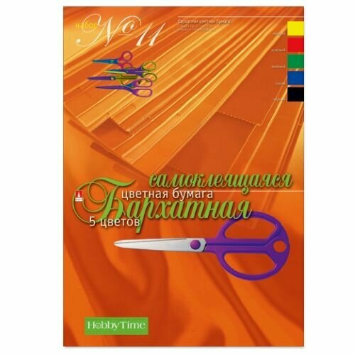Цветная бумага односторонняя А4 Hobby Time, набор 5 листов, 5 цв, 180 г/м2, цветная бумага для школы арт.11-405-35