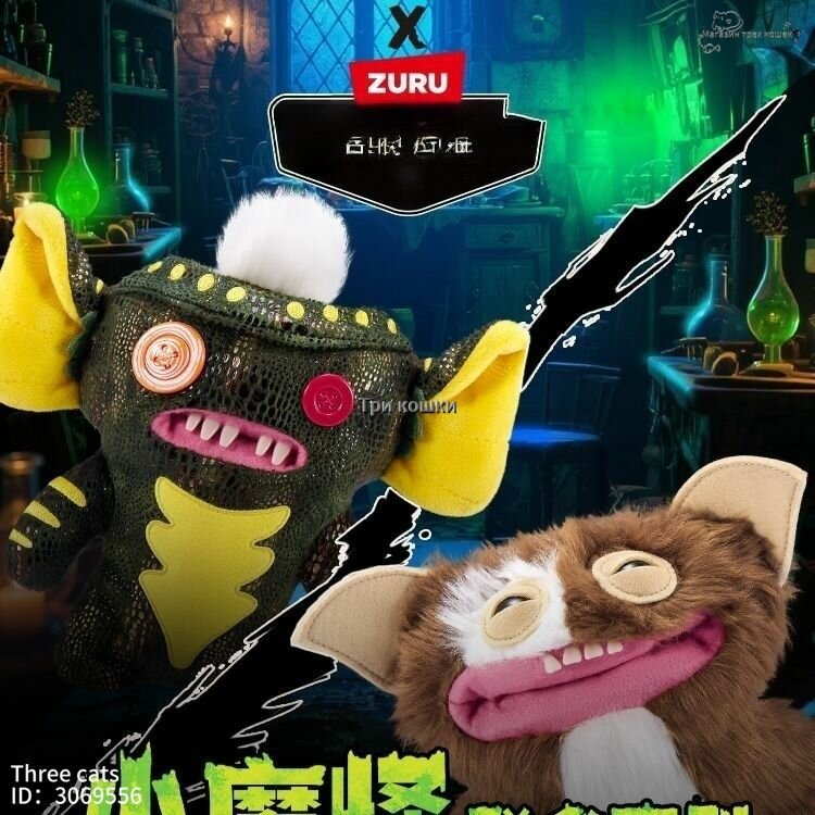 Монстры с красивыми зубами/плюшевые игрушки / детские игрушки-монстры из коричневого и белого плюша с реалистичными зубами, подходящие для подарок на день рождения