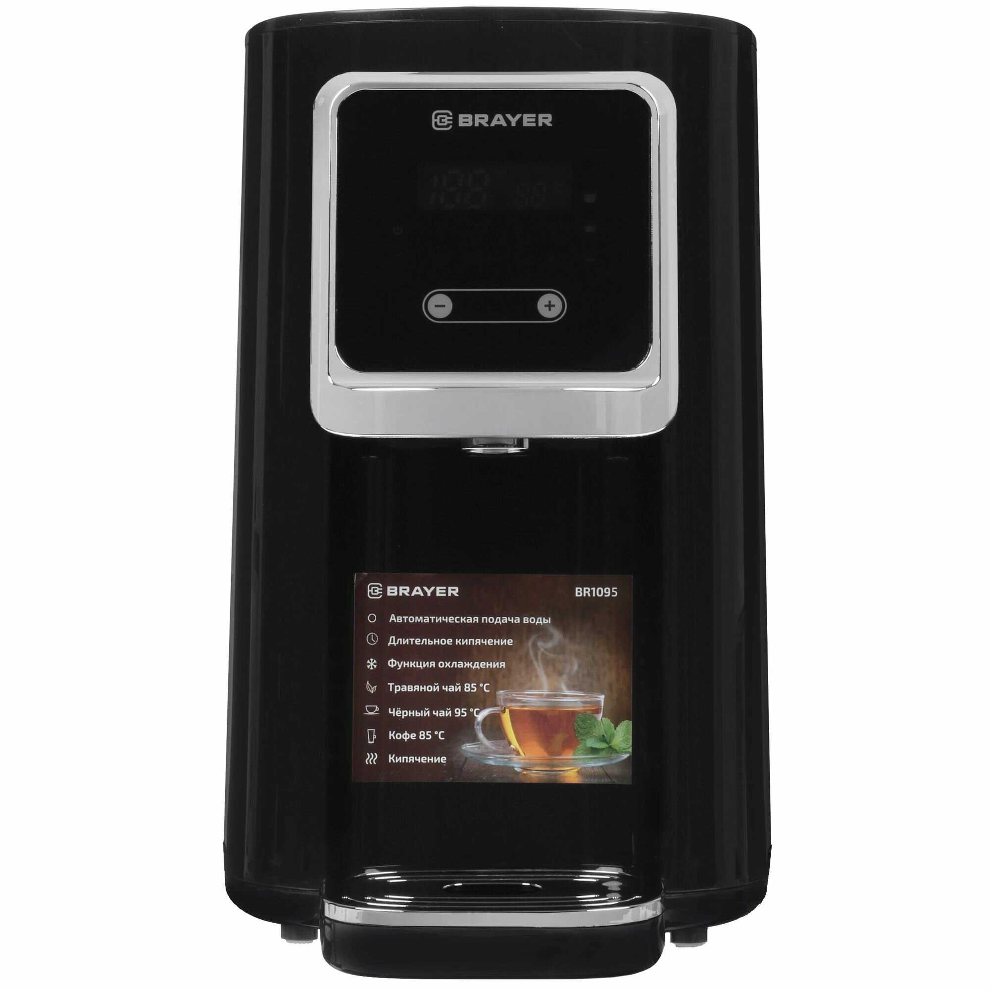 Термопот Brayer BR1095, нержавеющая сталь, 5л, сенсорное управление