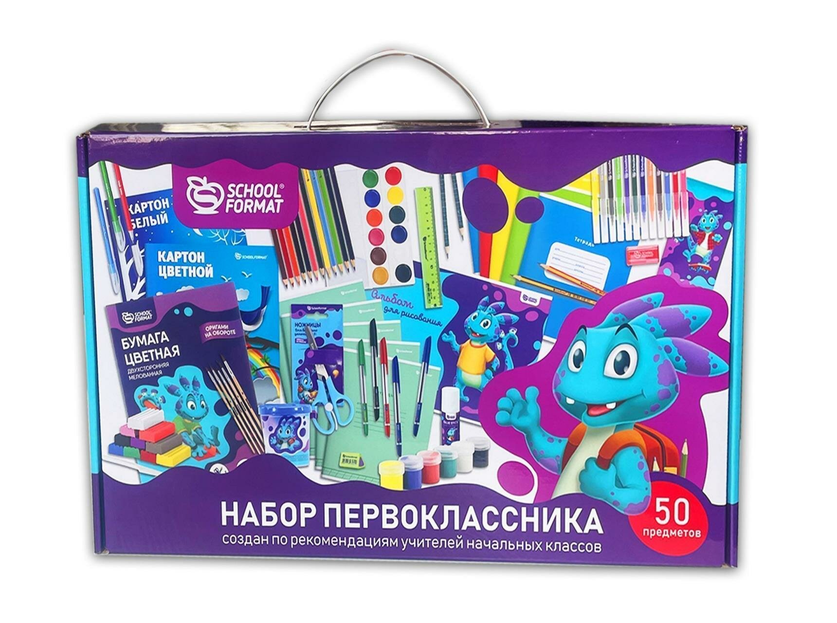 Набор первоклассника в подароч. коробке Schoolformat 50 предметов 360х220х90 мм универс.