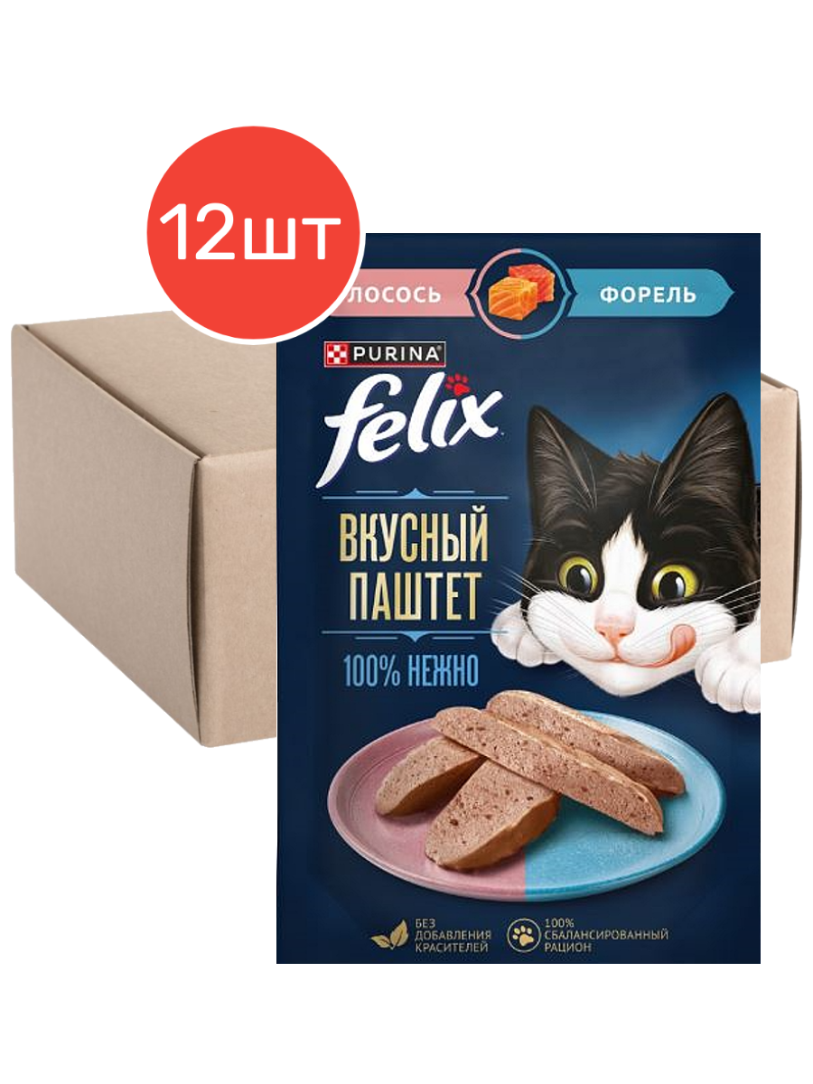 Корм влажный FELIX Вкусный паштет для взрослых кошек со вкусом лосося и форели, 75г 12шт