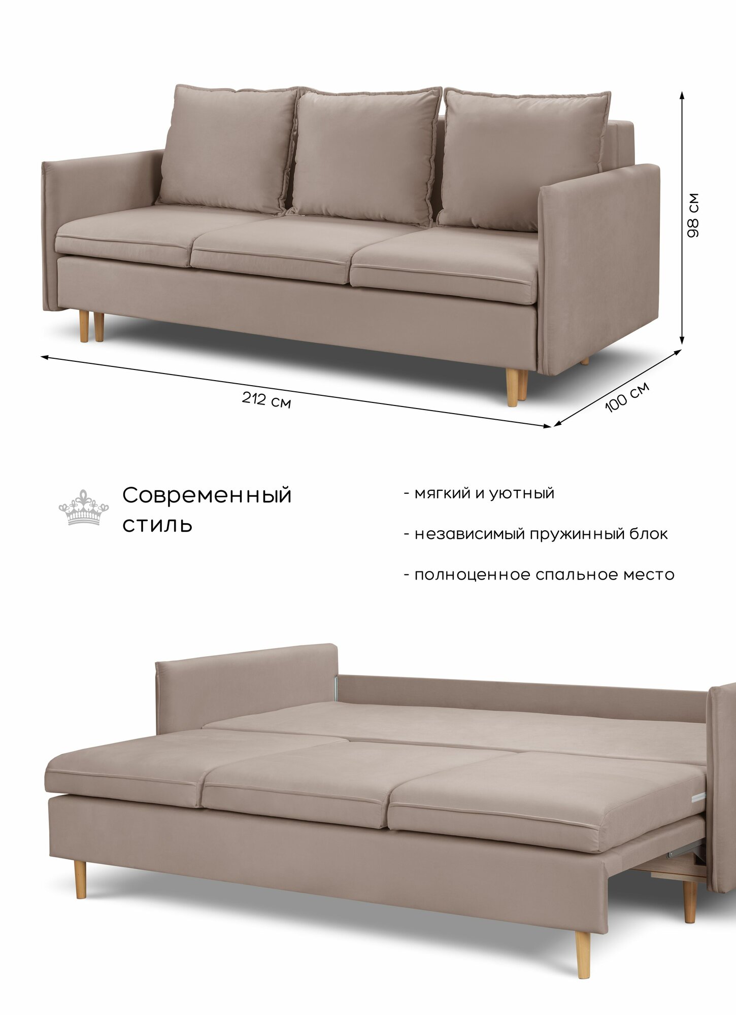 Диван-кровать "Лион" Оливер, микровелюровая обивка, ящик для белья