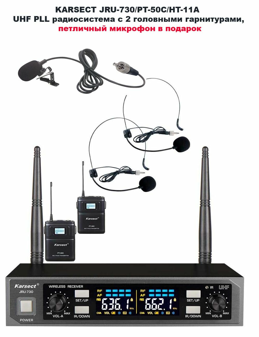 KARSECT JRU-730/PT-50C/HT-11A UHF PLL радиосистема с 2 головными гарнитурами, петличный микрофон в подарок