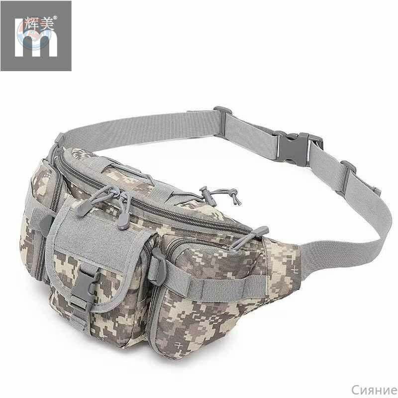 Тактическая поясная сумка мужская на молнии, водоотталкивающая набедренная сумка для рыбалки и походов, многофункциональный кемпинговый кошелек на пояс