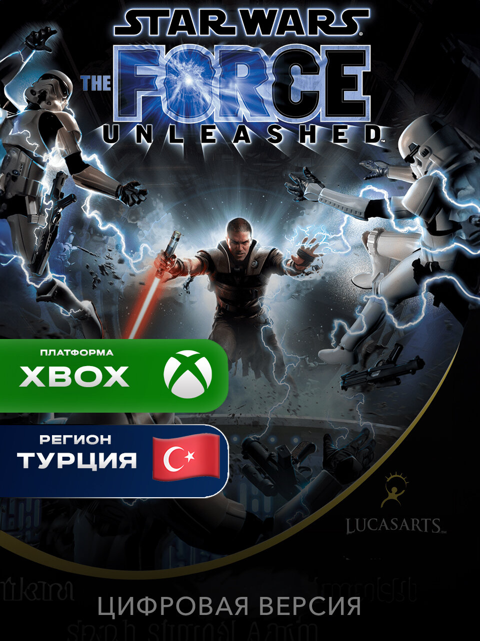 Игра Star Wars The Force Unleashed Xbox One, Series X|S цифровая версия Новый аккаунт