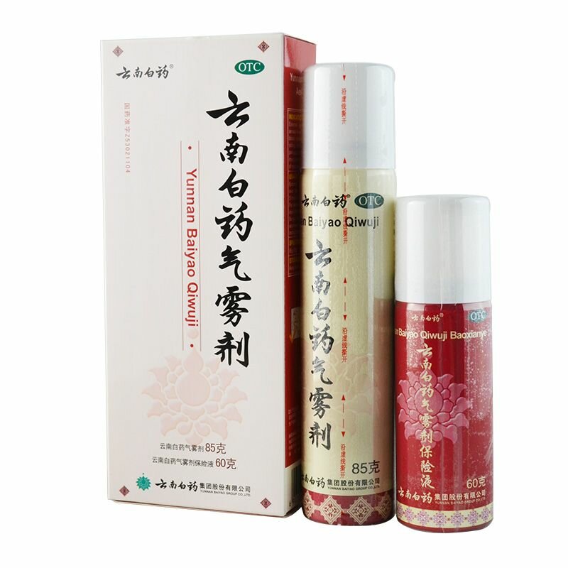 Юньнань Байяо Юнь Нань Бай Яо 65 мл. * 80 мл. Yunnan Baiyao Aerosol