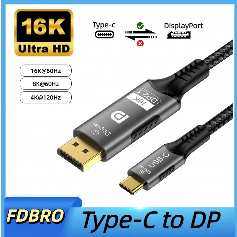Кабель USB-C - DisplayPort FDBOY 80Gbps 8K@60Hz 4K@144Hz 1m