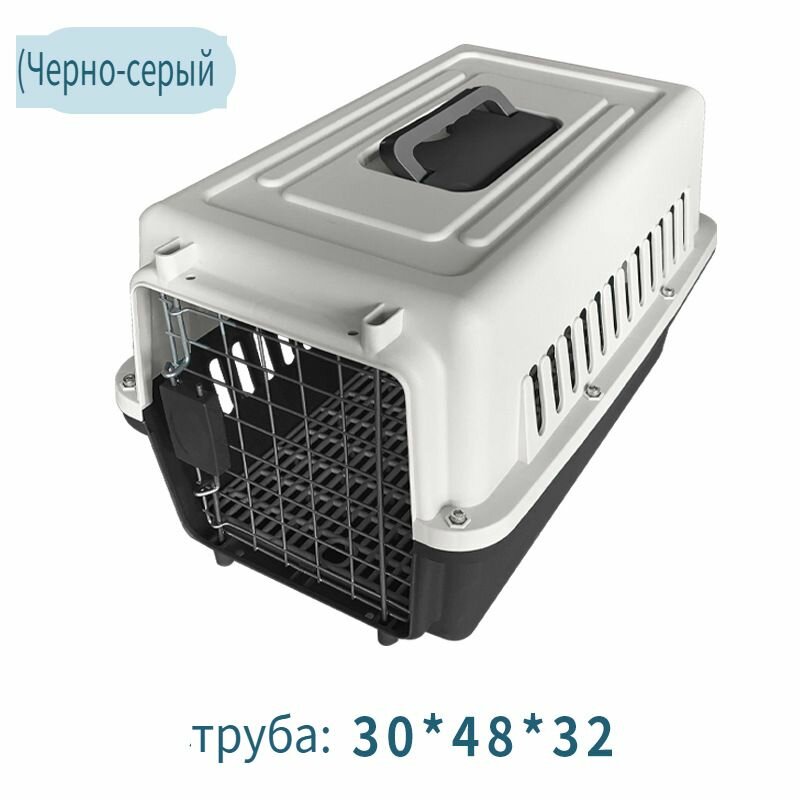 Корзина-переноска для животных, для кошек, для собак, "Не Один Дома" Баскет, серый, 46х32х30см