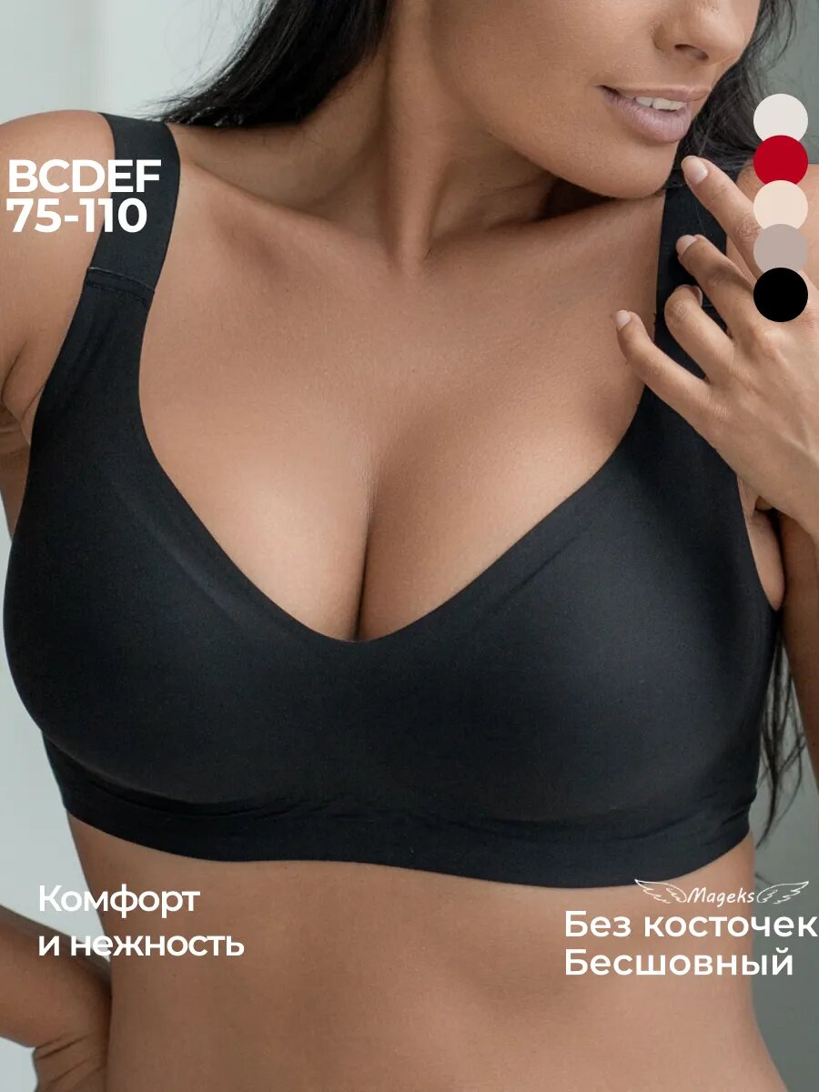 Бюстгальтер весна-лето