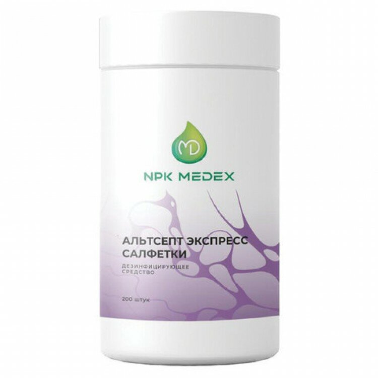 Дезинфицирующие салфетки влажные 200 шт, Альтсепт экспресс, для обработки рук и поверхностей