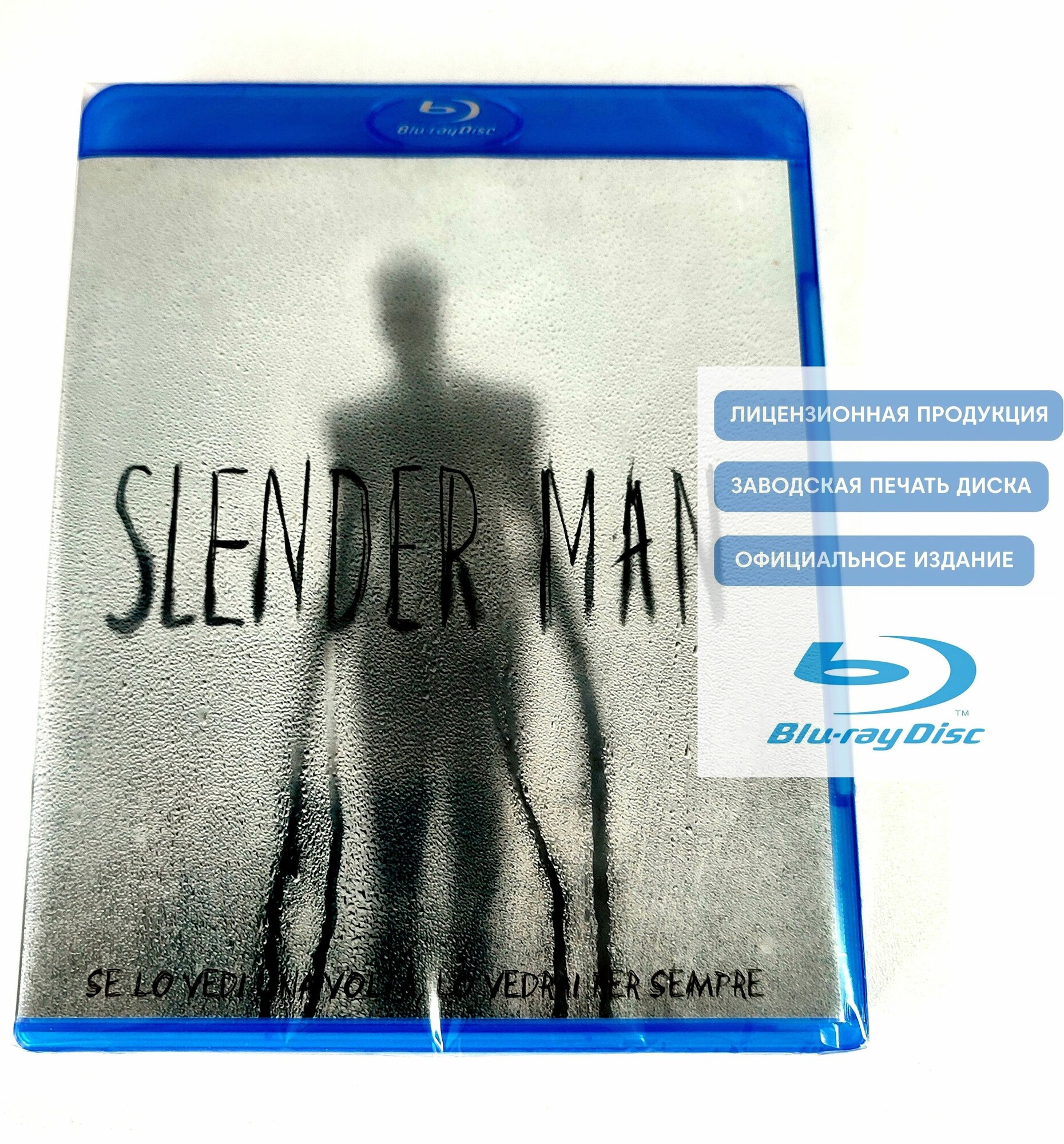 Фильм. Слендермен (2018, Blu-ray диск) ужасы, детектив от Сильвена Уайта / 16+, импорт с русским языком